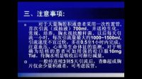 正规医购网胸腹腔置管引流术操作