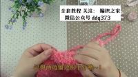 从头往下织毛衣的视频h编织教程(14)h织毛衣怎么起针视频