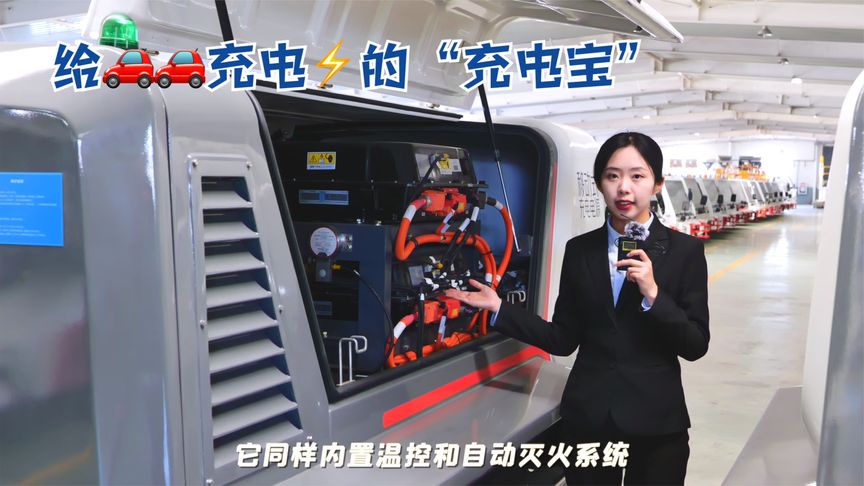你的充电宝可以给汽车充电么?