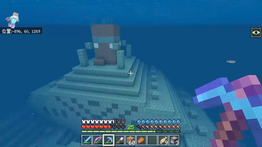 我的世界:海绵房到底在哪?就是找不到呀