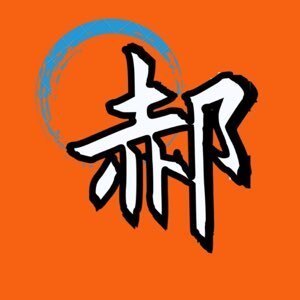 郝先森讲电影