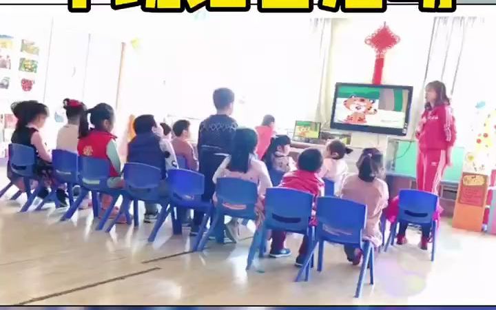 幼儿园公开课|中班语言活动ߎ�幼儿园公开课|中班语言活动《爱吃糖...