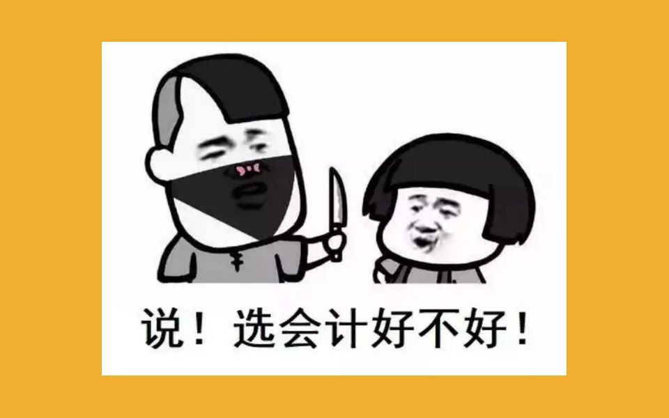 桂林电子科技大学MPAcc,2022考研难度、招生人数及往年复试录取解读!