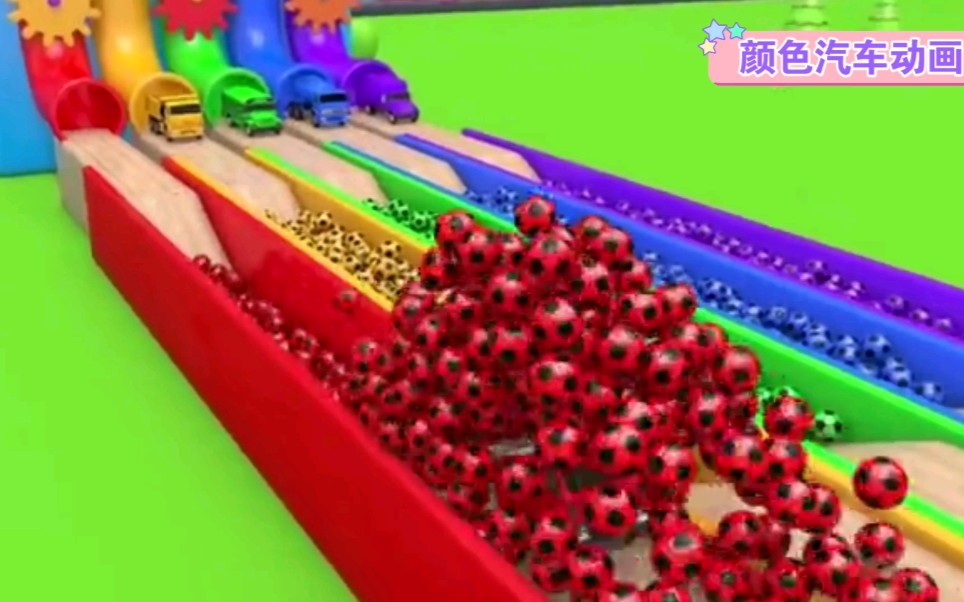 颜色汽车动画片 宝宝英语启蒙 认识颜色 形状 汽车 磨耳朵 学英语口语