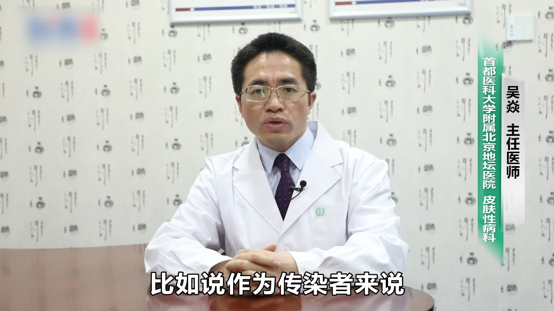 艾滋病传播感染条件