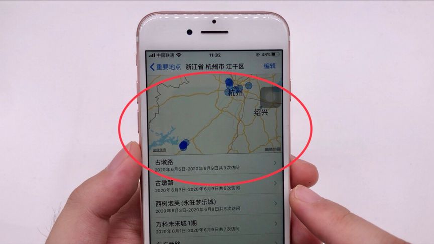 手机隐藏的定位功能,打开立马知道对方去过哪,没试过的都看看