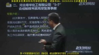 31-安全生产事故案例分析-案例分析模拟考试(一)_1