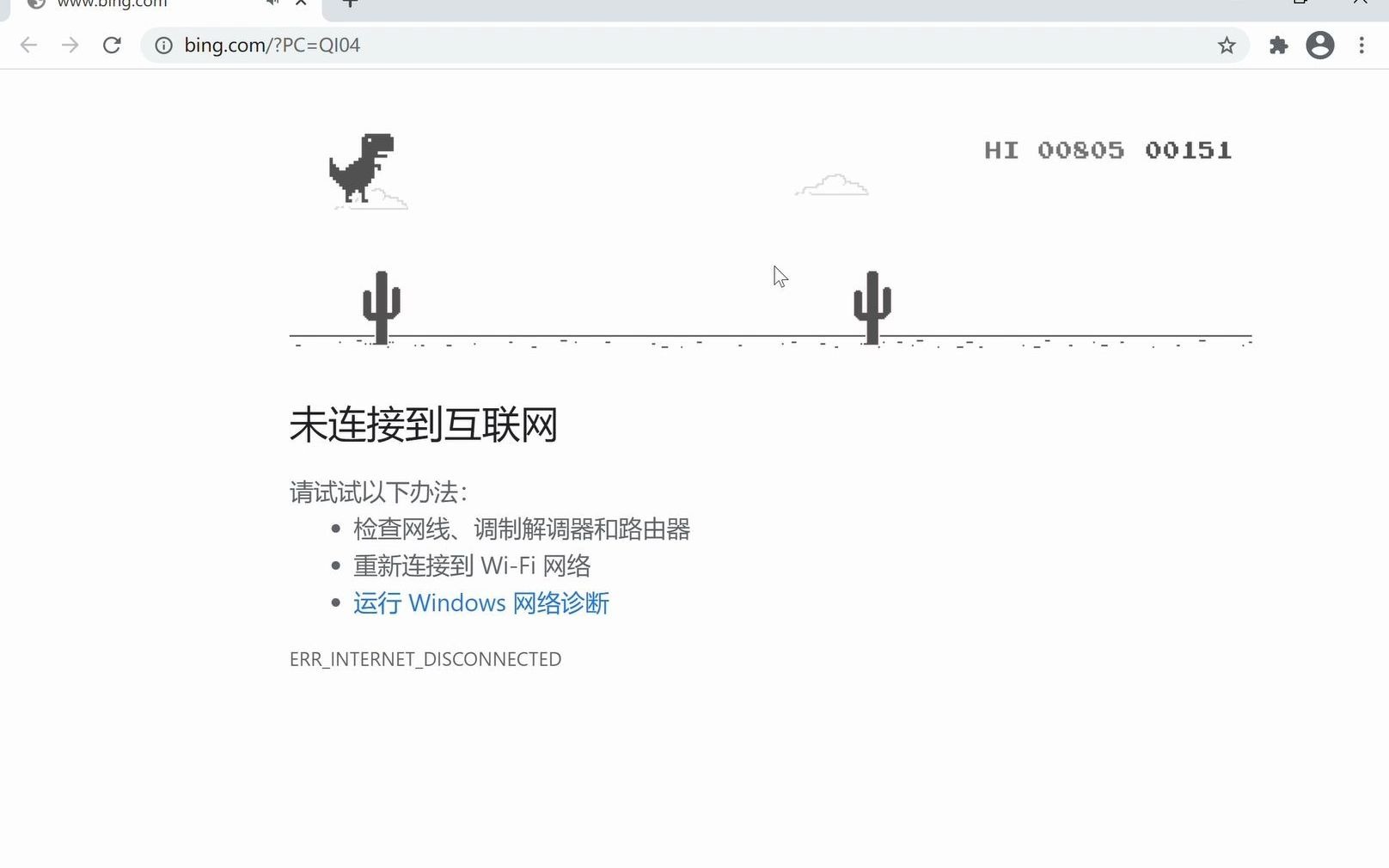 电脑隐藏小游戏