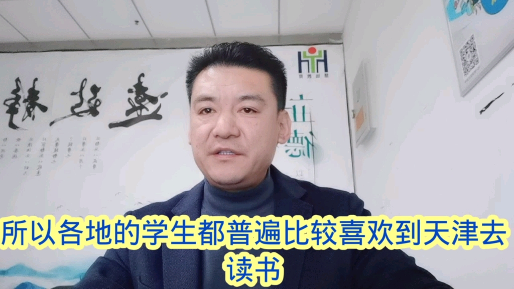 天津的6所“野鸡大学”被人民日报点名批评,毕业证等于废纸!