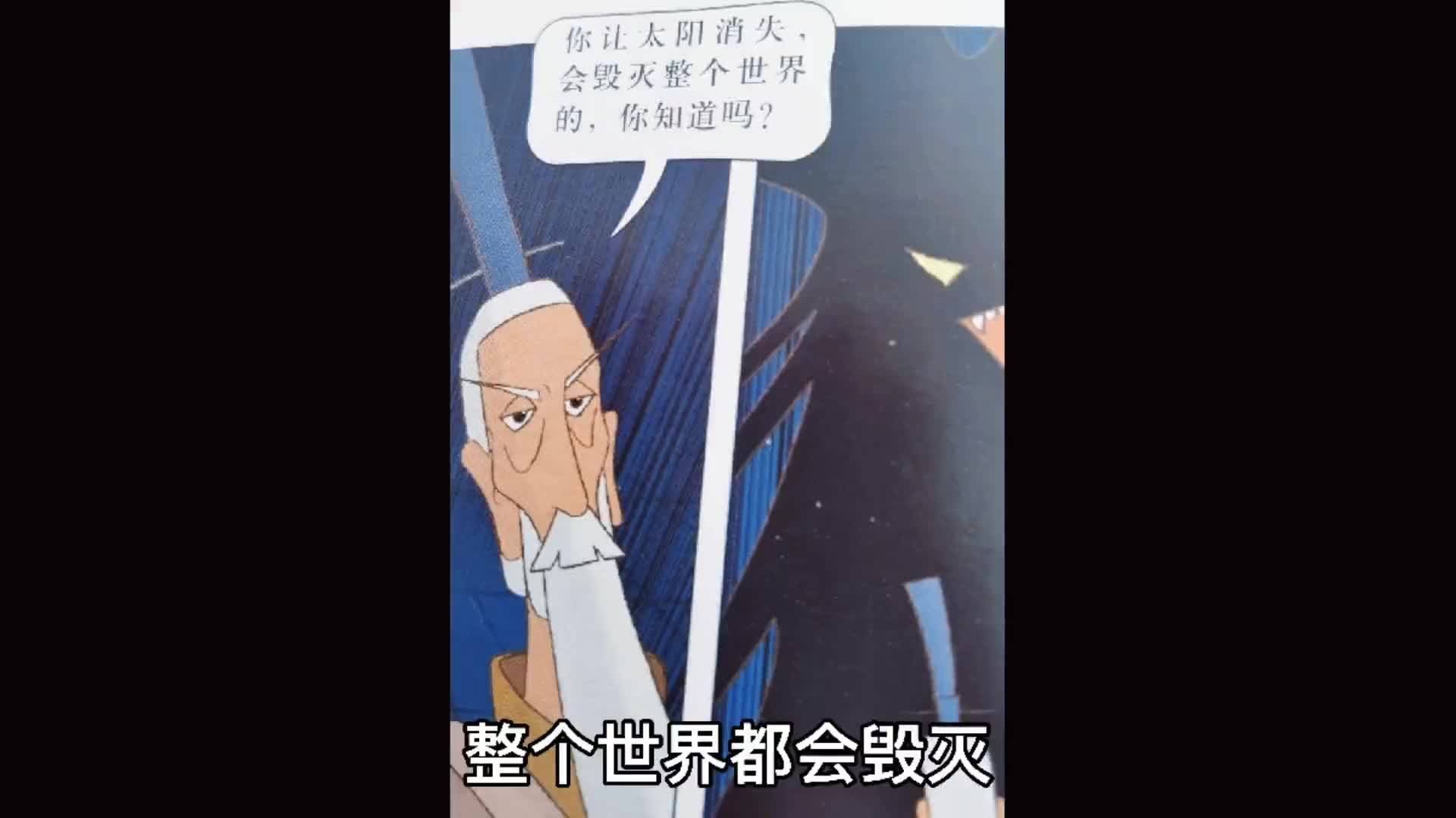经典国漫重温,哪吒传奇,小时候天天放学拿小板凳等着看。
