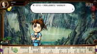 【侠客风云传】—天王归来12—攻略风吹雪!