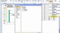 Excel2007图表实战技巧精粹-使用Excel创建瀑布图(散点图模拟法)