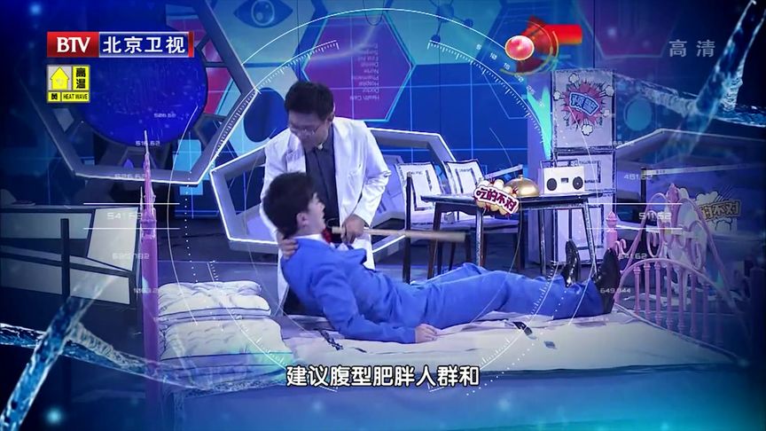 打呼噜、胃酸反流?可能是枕头高度不对,专家教你正确测量~
