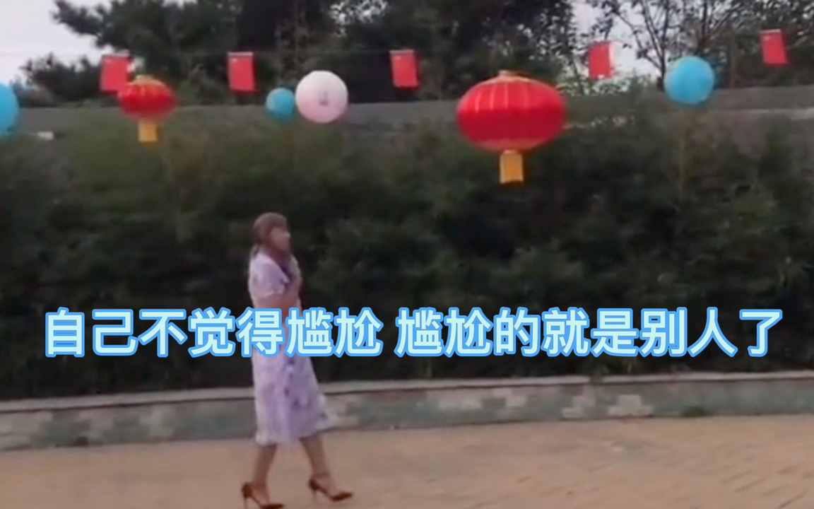 自己不觉得尴尬 尴尬的就是别人了 男扮女装在公园里学模特步走路