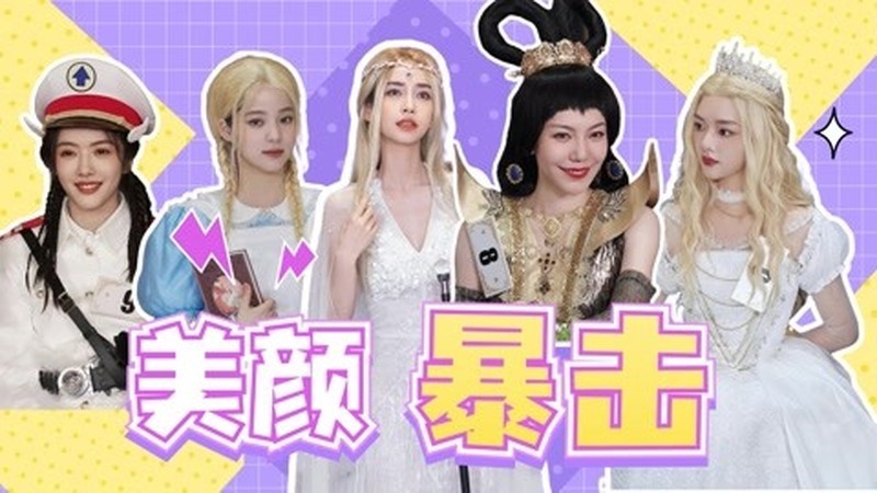 萌探探探案2:请接受来自探员们的美颜暴击,baby也太养眼了