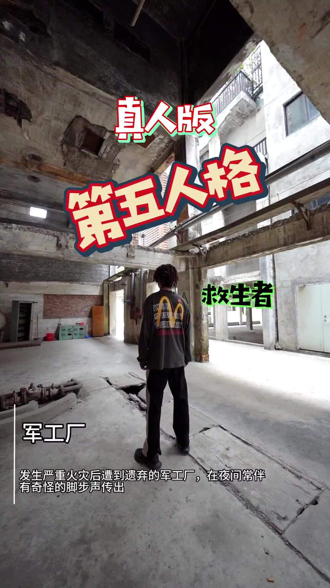 今天模仿的是第五人格,这游戏真难玩啊