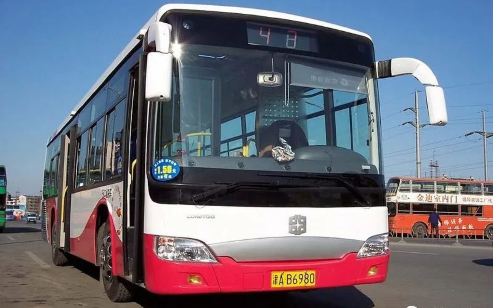 2024年3月7日抚顺客车记录复更首期特别篇之抚顺公交新广告“津达...