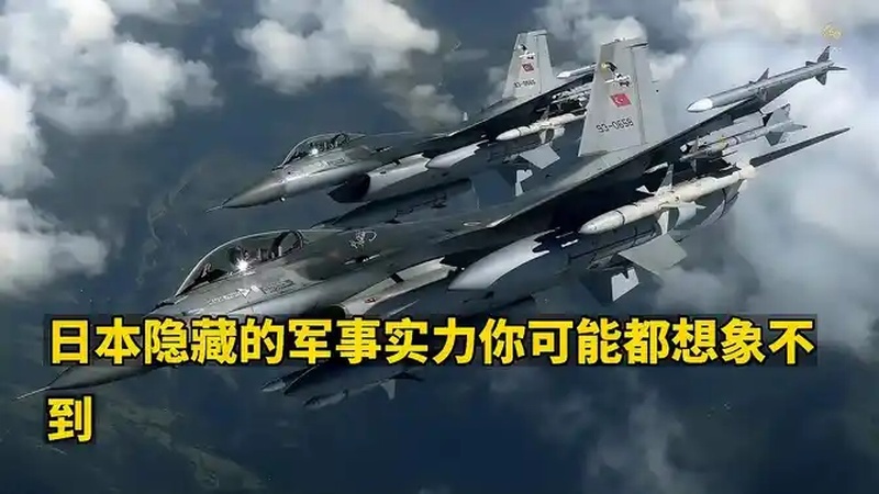日本隐藏的军事实力你可能都想象不到