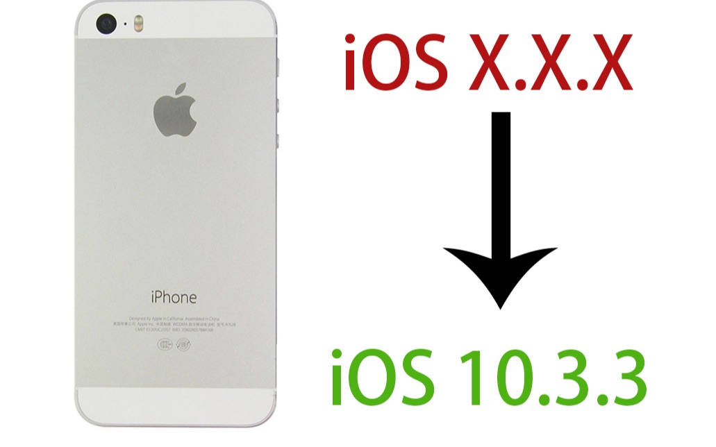 iOS降级|最新iPhone5s任意版本降级10.3.3流程演示