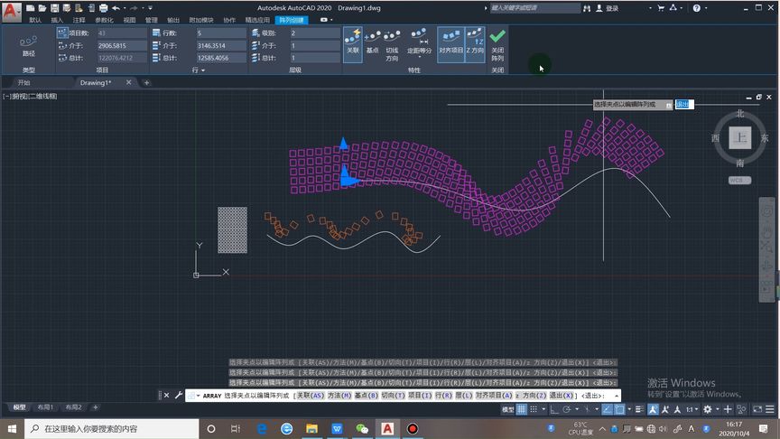 AutoCAD2020基础操作阵列、圆角、倒角