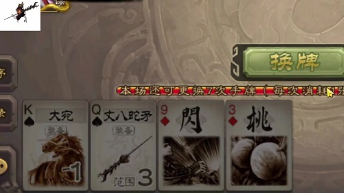 主播主播你打个单机游戏怎么这么着急