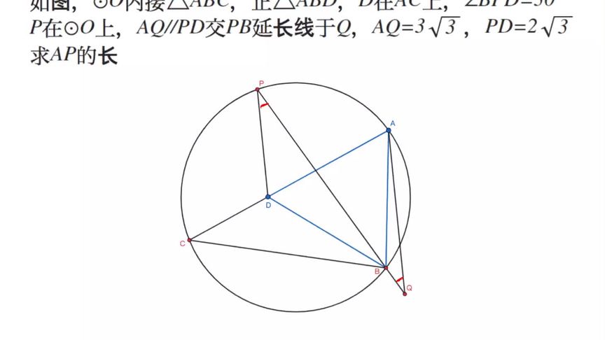 初中数学,等边三角形中线段求值问题,勾股定理的运用