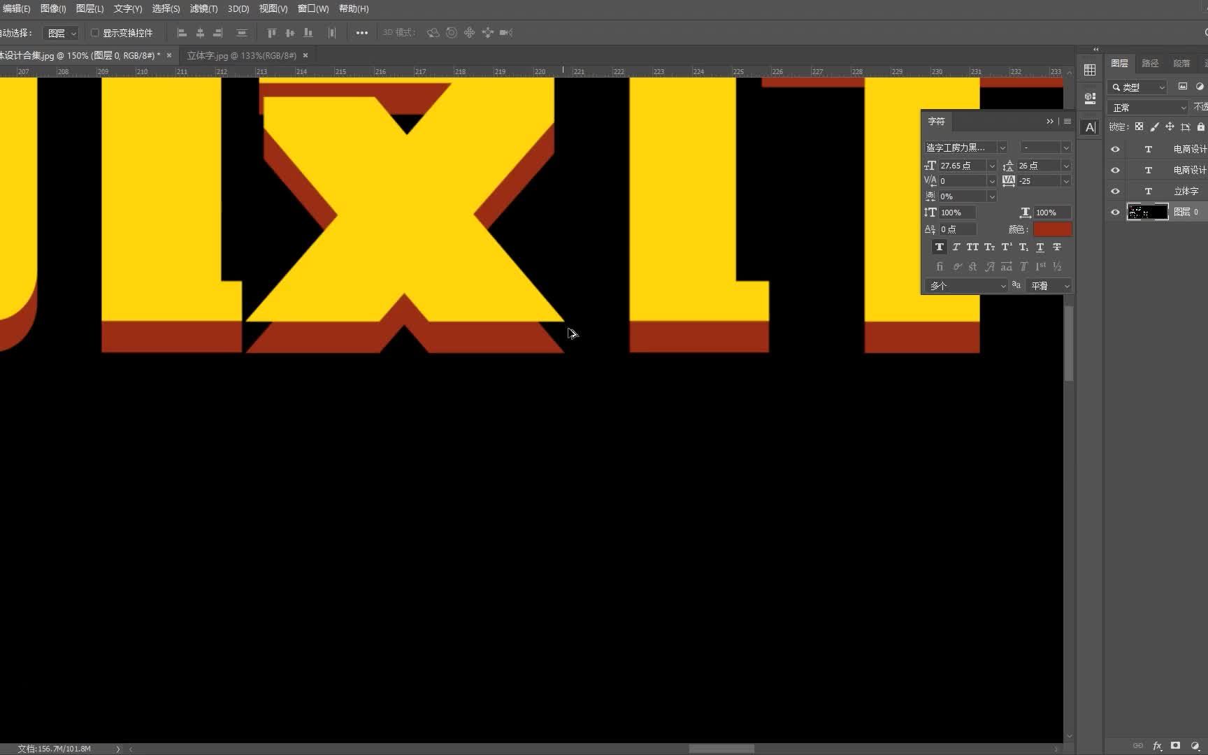 【广告设计案例教学】广告设计工作晋升路线 广告设计都学啥软件