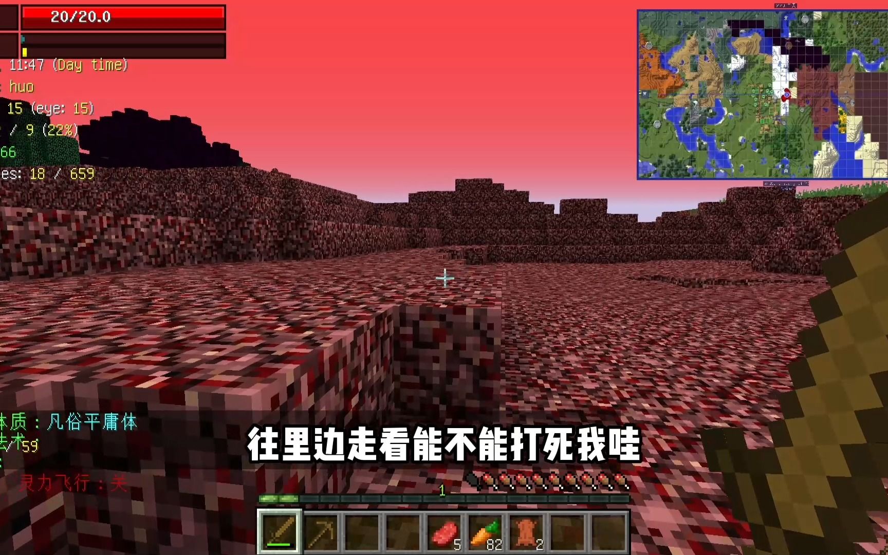 凡人修仙生存1以凡人之躯击碎雷霆