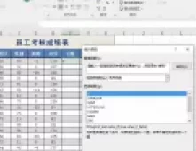10.3.5 使用IF函数