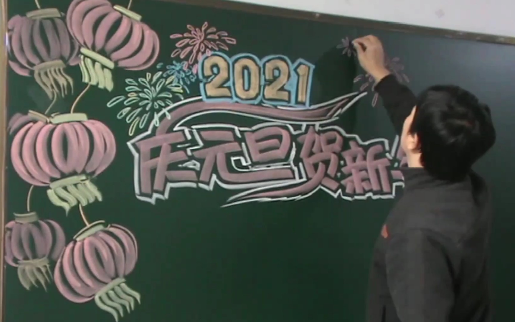 元旦晚会来了,美化一下教室,新年味真浓了