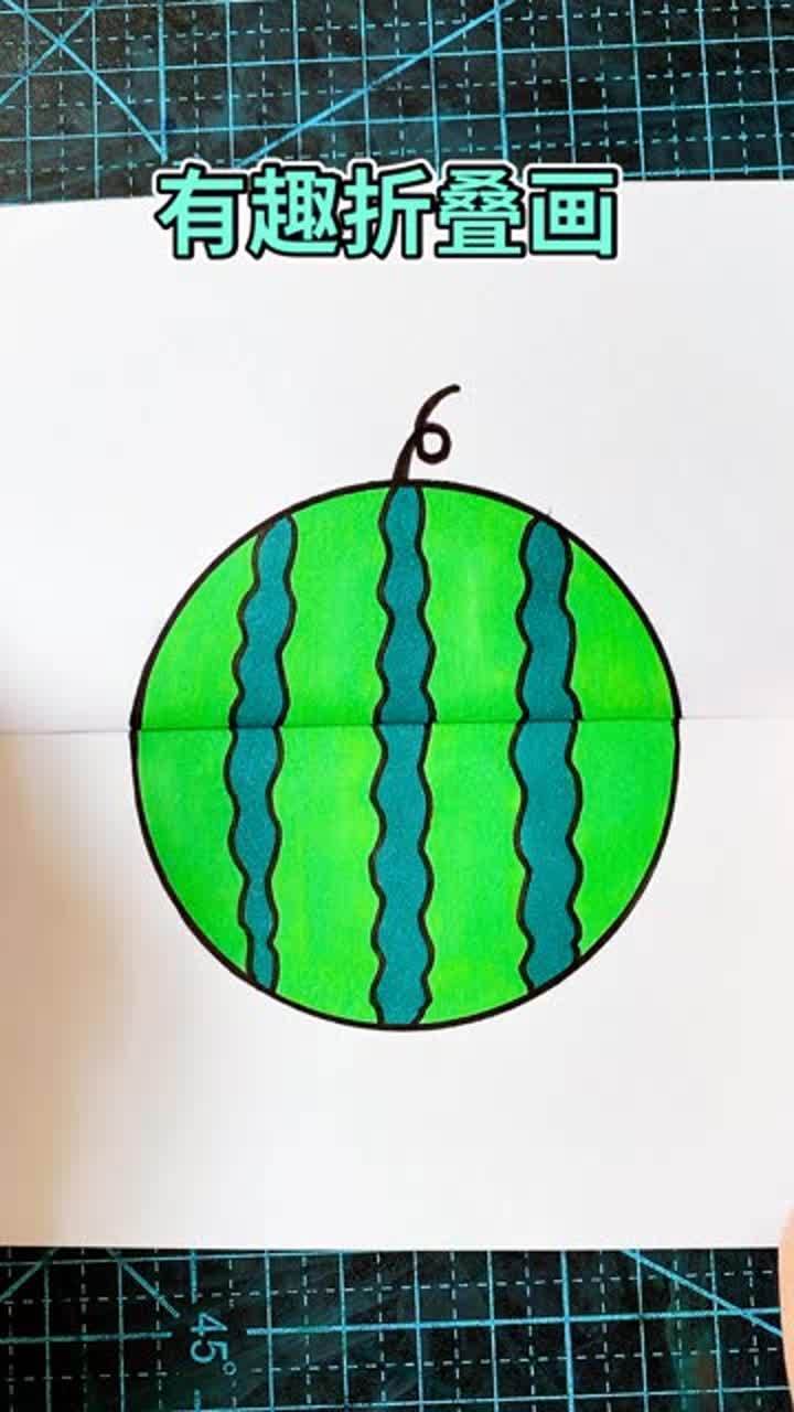 打开会发生什么呢?简笔画 折叠画