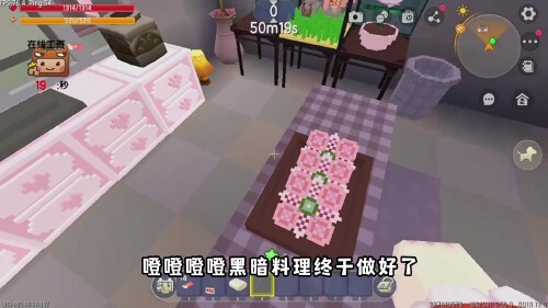 日常生活,涓涓做黑暗料理给大猫吃,最后去仙境岛打卡