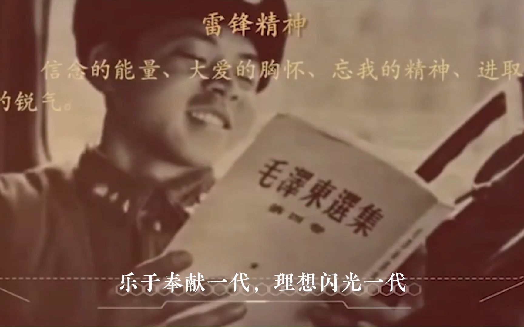 天津商业大学“擎信仰之炬扬理想之帆”校内思政微课选拔赛——《...