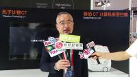 第三十二届国际医疗仪器设备展览会在北京举行