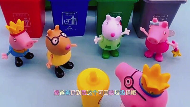 垃圾分类小游戏