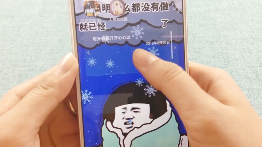 教你把备忘录生成桌面,提醒功能是一流的棒,试试吧