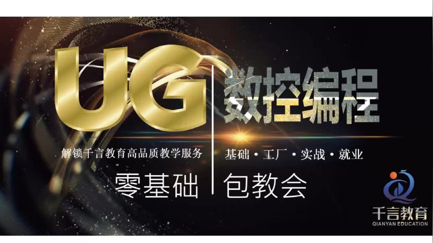 UG编程-建模篇第十一节:坐标系定向与坐标系总结