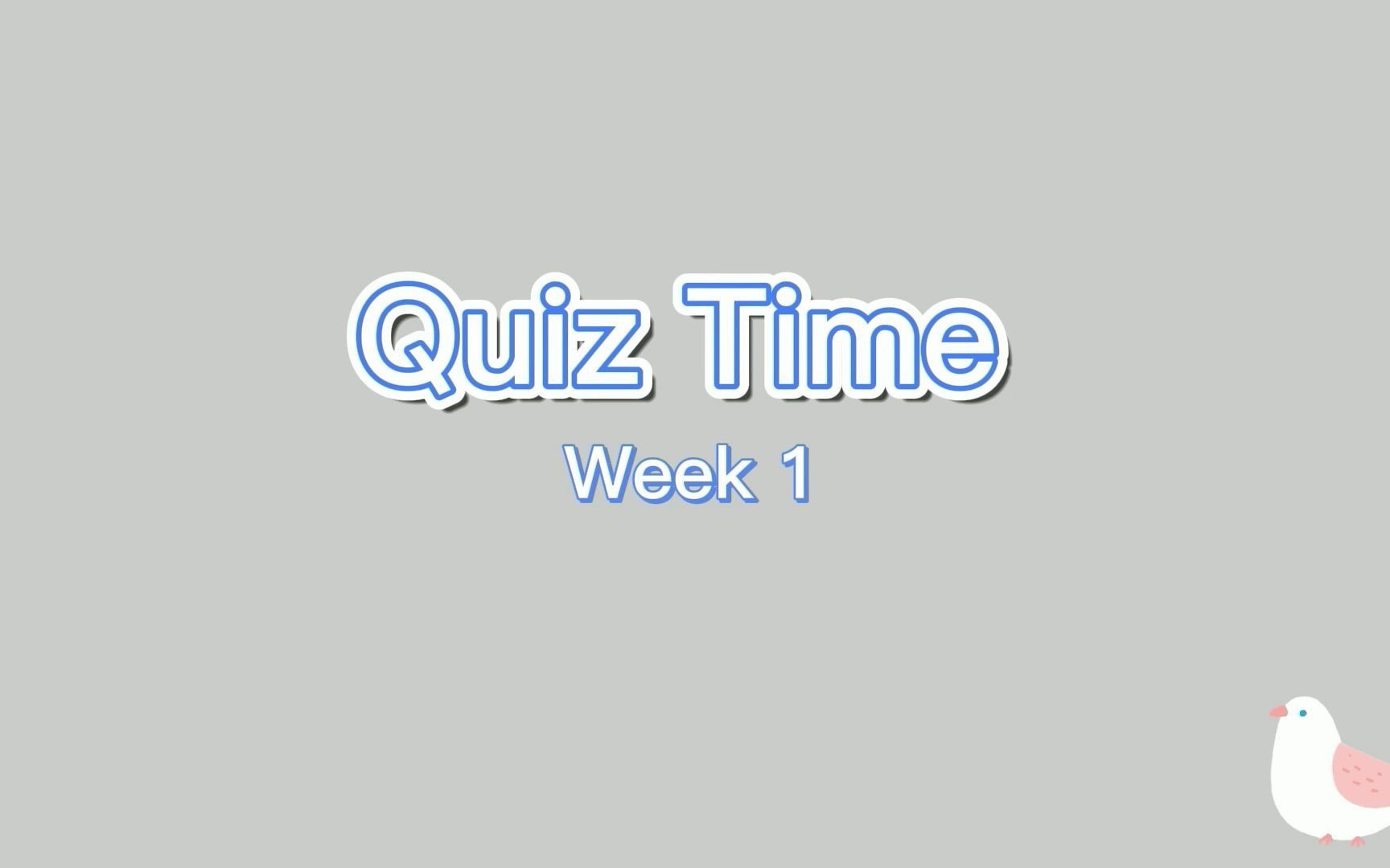 【QuizTime】1分30秒教你从一张图片来推测时间地点
