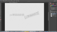 ps零基础教程,水印logo的制作