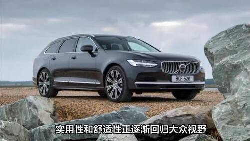 2025年家用旅行车王者!超大空间能装又能跑,全家出游首选