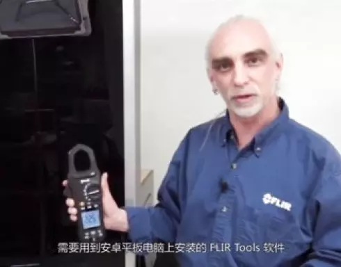 FLIR CM83: 功率钳形表 | 配有浪涌电流测量功能