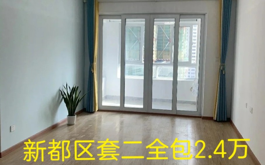 ...24000!套三精装全包全配26000!防水包5年!热水器3年! 支持信用卡哈!