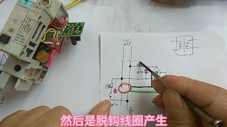 漏电保护器原理图,更好地使用它