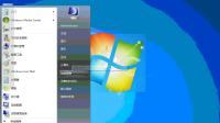 Windows7恢复控制台: 允许软盘复制并访问所有驱动器和所有文件夹