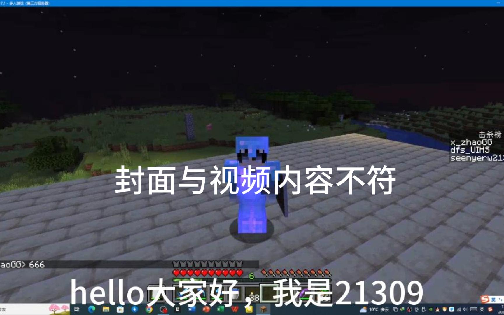 还愁离线没养老生存玩?我来推荐MC服务器啦!