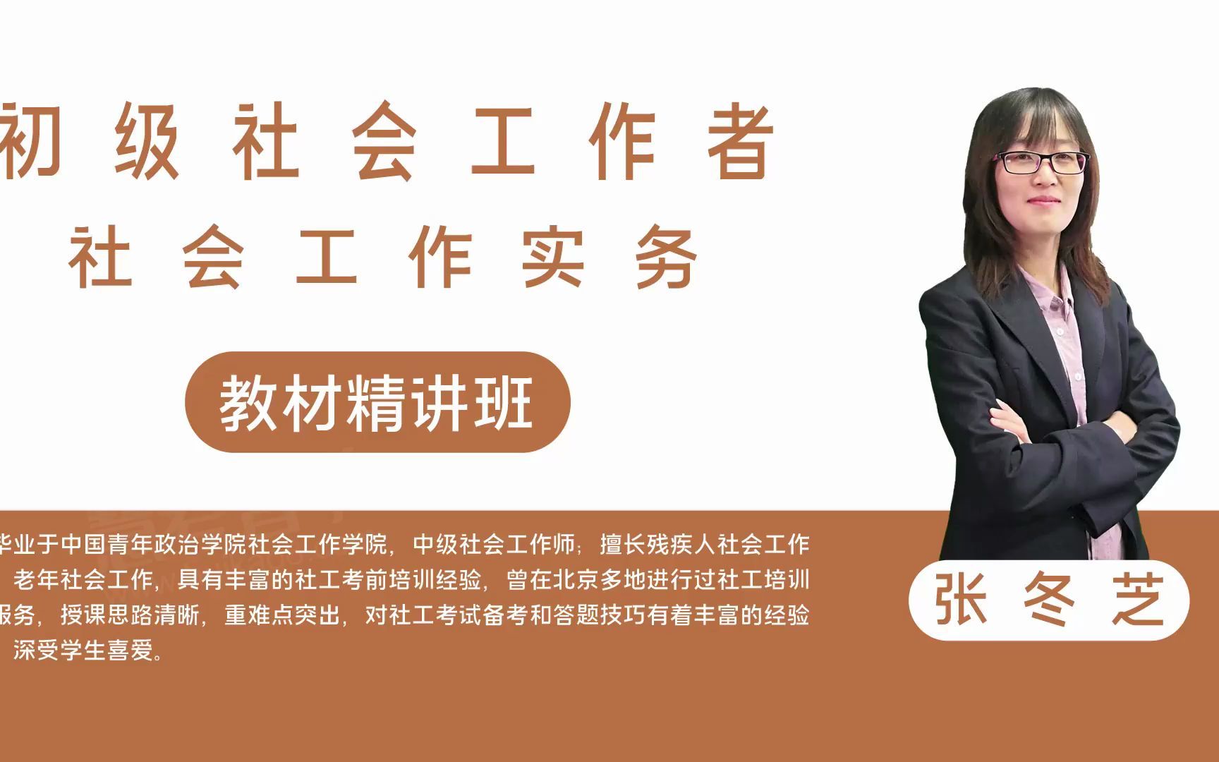 28、第十三章 第三节 医务社会工作的主要方法