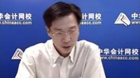 会计网 会计实务操作课程 民间非盈利组织会计实务操作