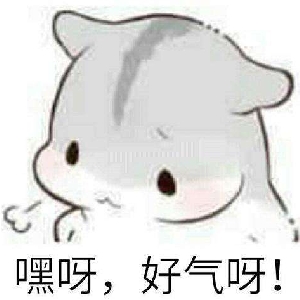 蓝精灵smile 