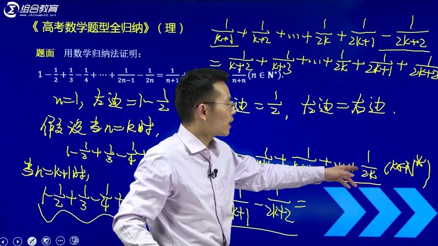 高考数学归纳法的证明