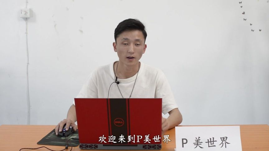 关于ps自定义形状工具，你们会使用吗？要掌握快捷键的运用